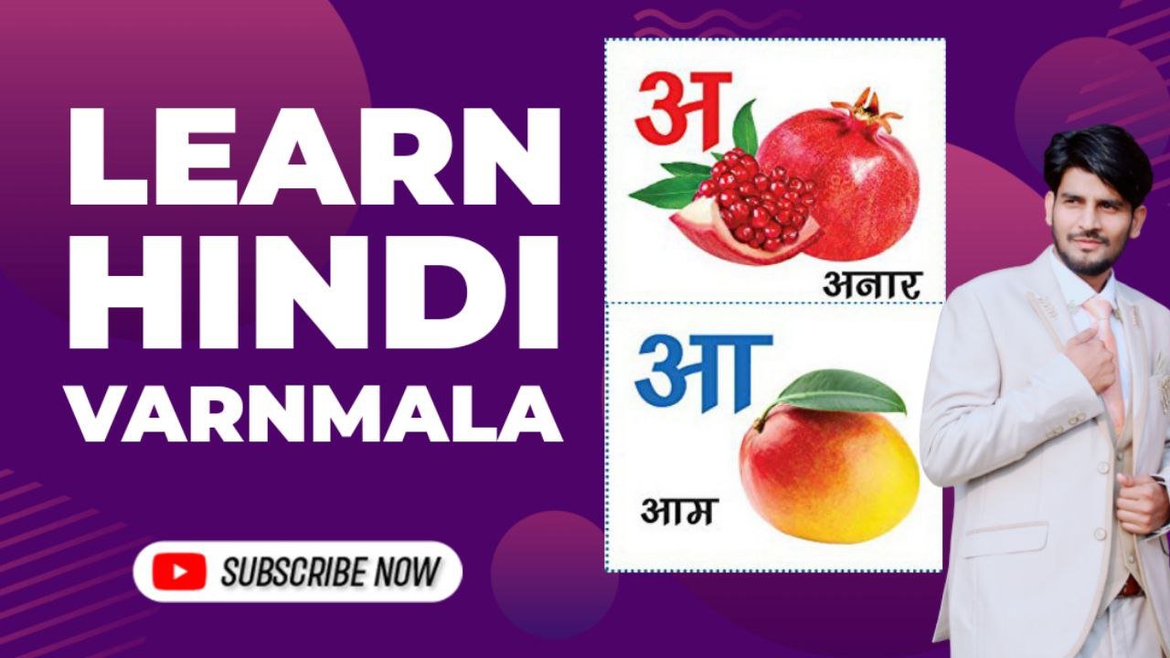 Hindi 52 Alphabets Learn Hindi Varnamala Infipark Hindi 52 Alphabets Learn Hindi Varnamala Infipark
